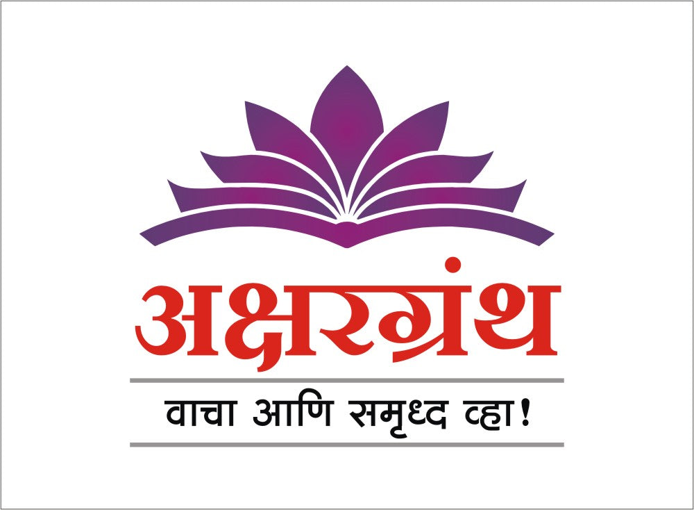 Marathi Calendar 2025 Kalnirnay Dindarshika कालनिर्णय दिनदर्शिका 2025 ...